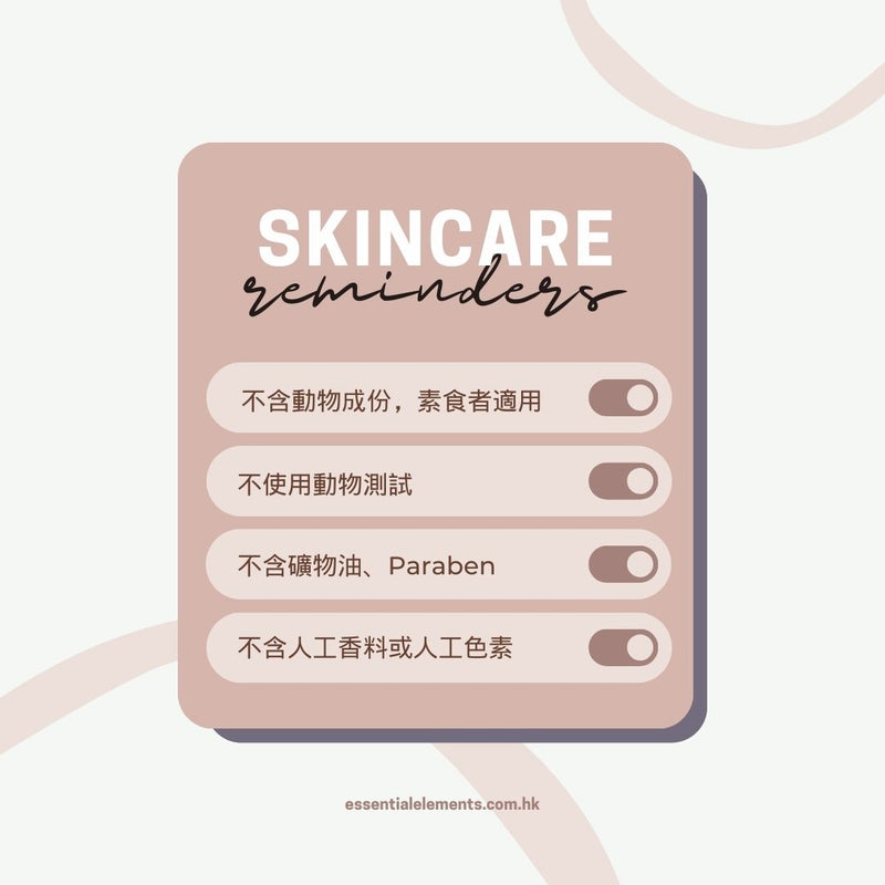 DMAE 全能提拉精華 15毫升 - 美國 – Essential Elements