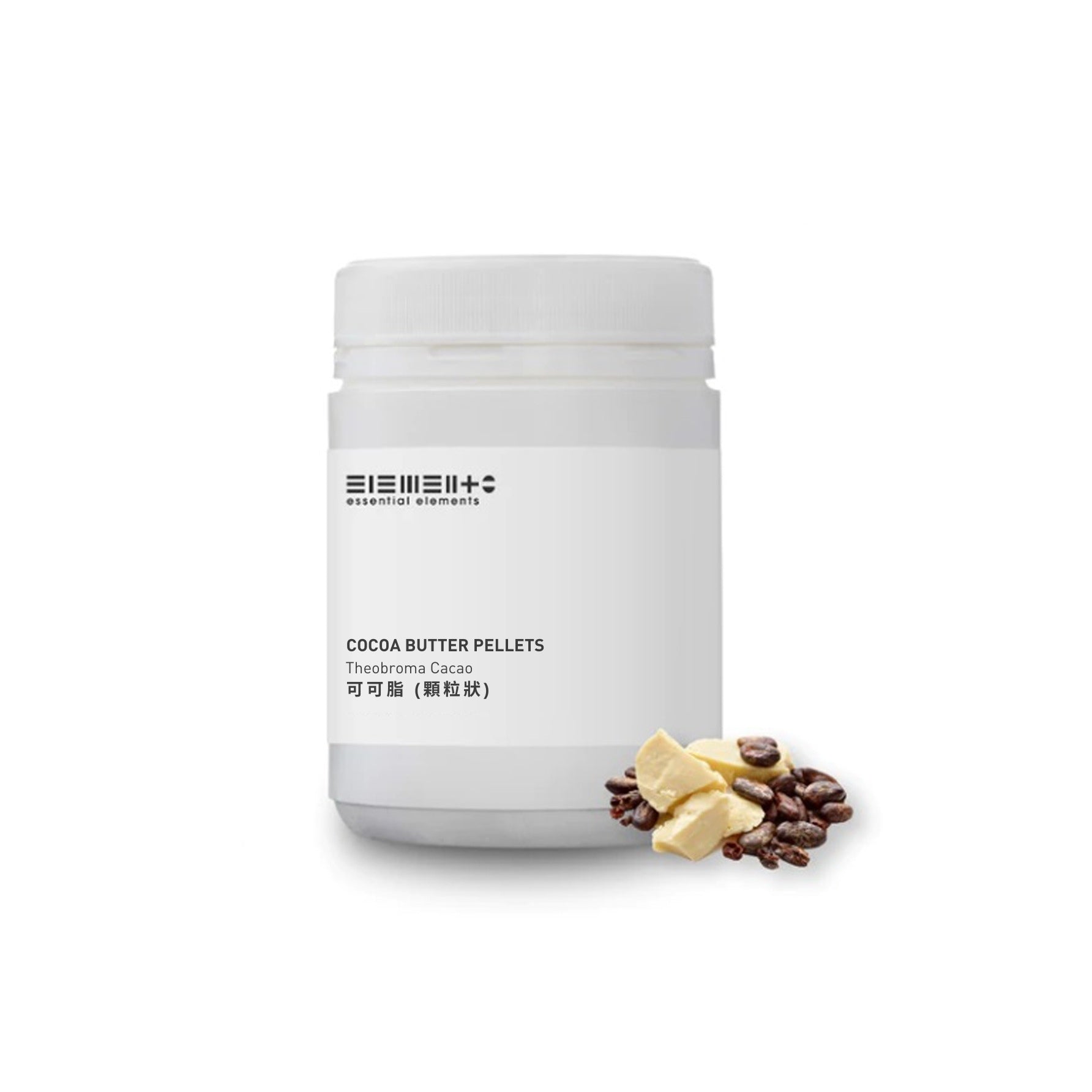 有機可可脂 - 精煉 Organic Cocoa Butter Refined – Essential Elements