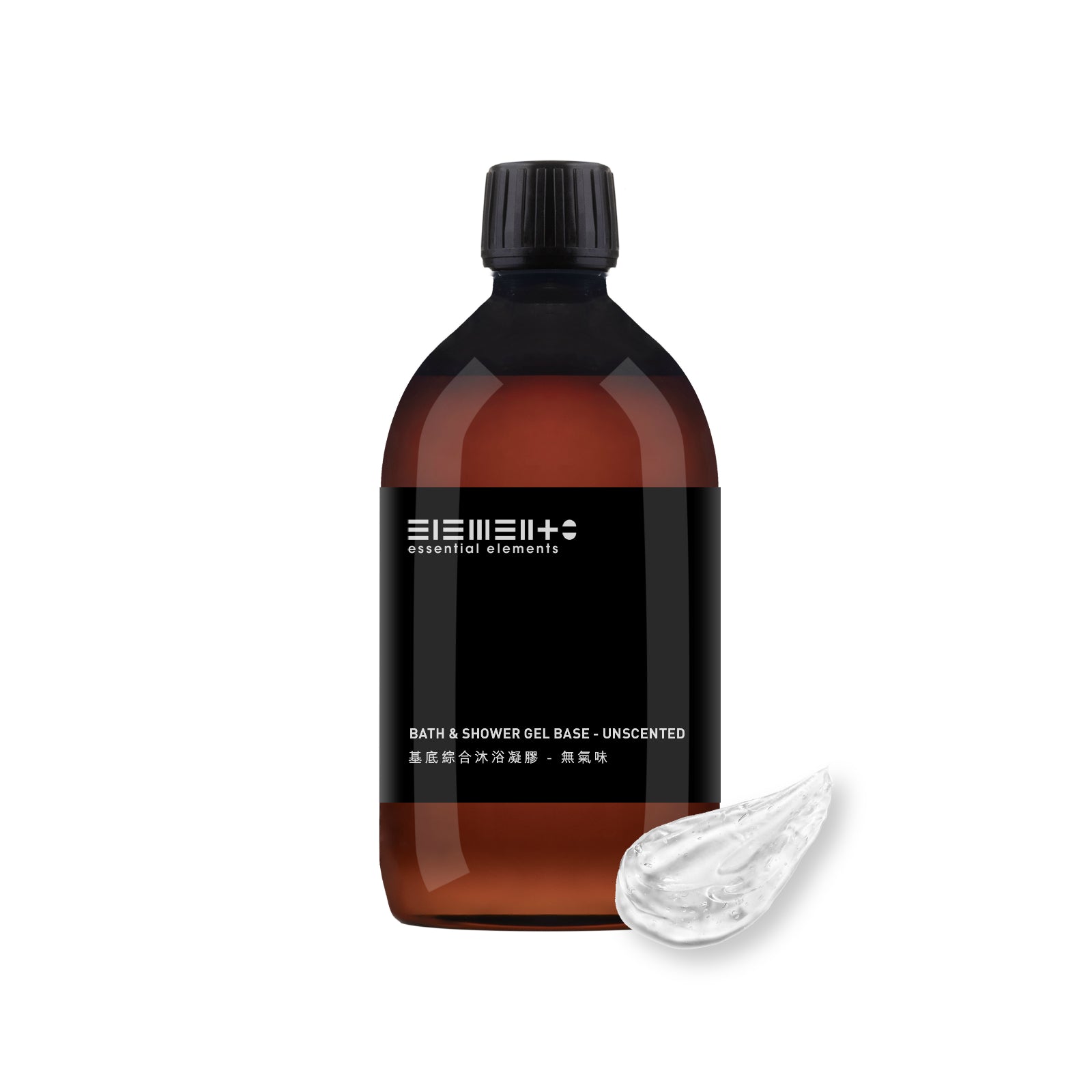 基底綜合沐浴凝膠 Bath & Shower Gel Base - unscented 500ml – Essential Elements