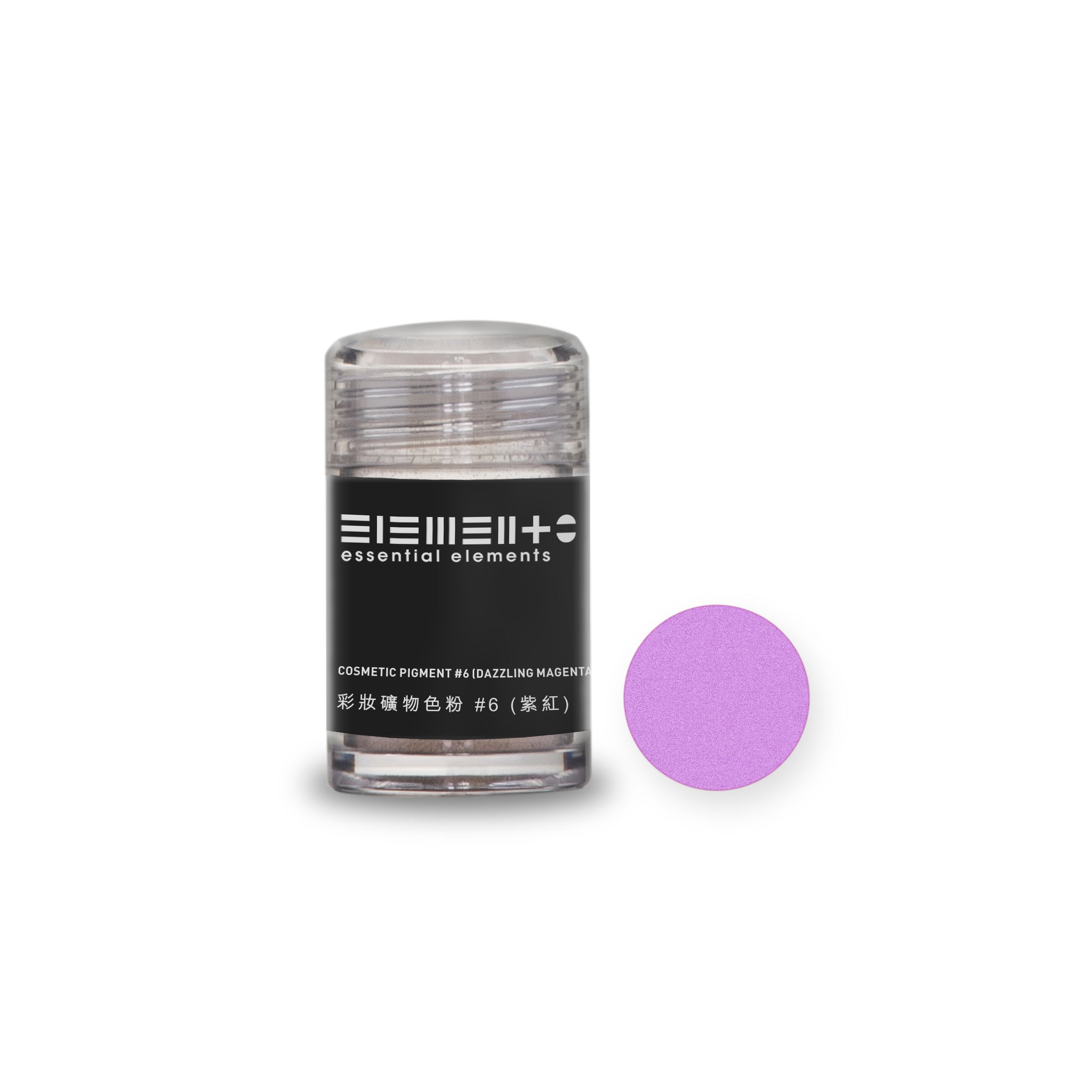 彩妝礦物色粉 #6 (紫紅) Cosmetic Pigment #6 (Dazzling Magenta) – Essential Elements